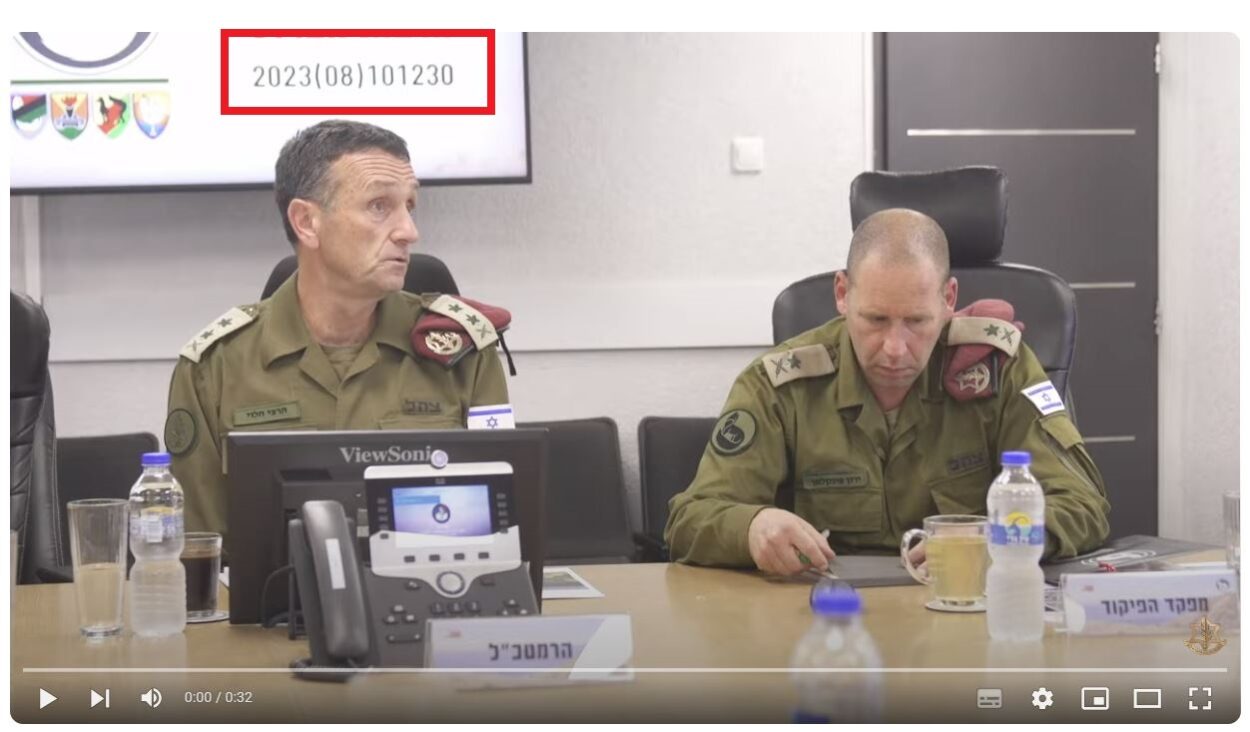 Le général Nimrod Aloni n’est pas aux mains du Hamas - Eburnie Today